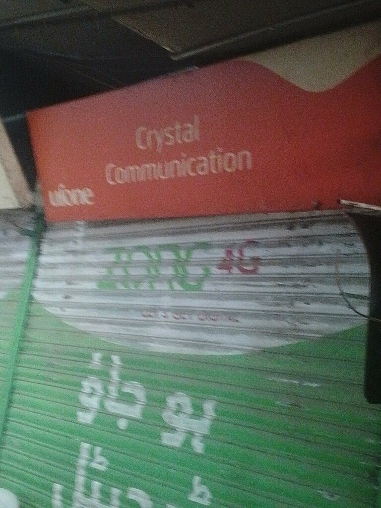 Cep telefonu aksesuarları Crystal communication, Karaçi, foto