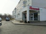 Невский (Severnaya ulitsa No:5А), market  Nevinnomissk'ten
