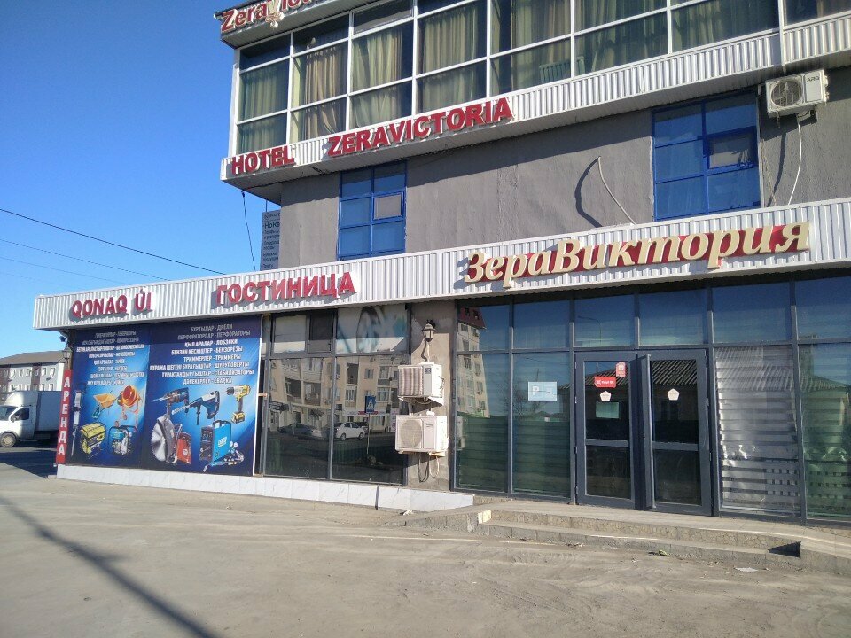 Pasta, şekerleme ve tatlı Rayana cake, Atırav, foto