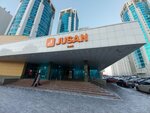 Jusan (Saraıshyq kóshesi No:5А), atm'ler  Astana'dan