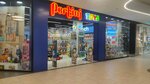 Pertini Toys (Vojislava Ilica Street No:141), çocuk oyunları ve oyuncakları  Belgrad'dan