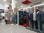 Джинсы Обувь (Russkaya Street No:46, Vladivostok), denim giyim  Vladivostok'tan