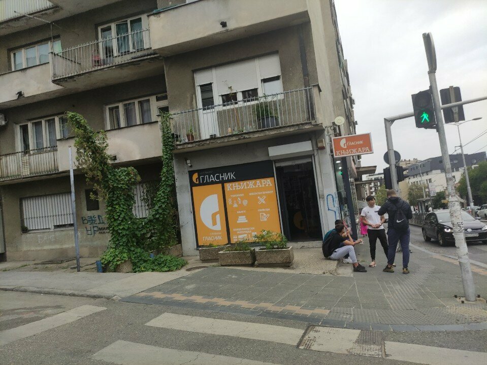 Kitap mağazaları Glasnik, Belgrad, foto
