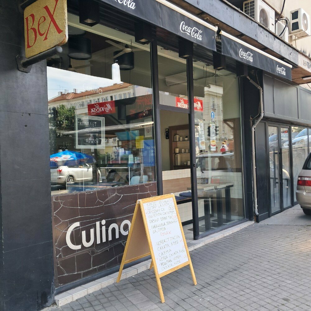 Restoran Culina, Belgrad, foto
