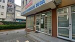 Dentalscan (Bulevar osloboђeњa No:68C), özel ağız ve diş sağlığı klinikleri ve muayenehaneleri  Novi Sad'dan