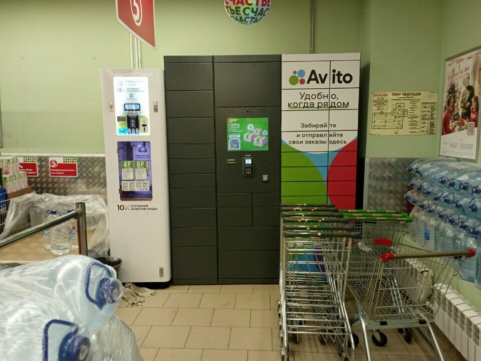 Parsel otomatı 5Post, Yekaterinburg, foto