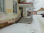 Главное бюро медико-социальной экспертизы по Пермскому краю (ulitsa Chapayeva No:41), kayıp eşya bürosu  Krasnokamsk'tan