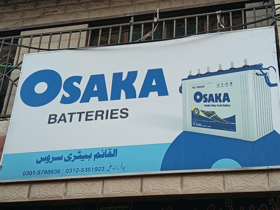 Akümülatör ve şarj cihazları Al qayam battery service Osaka, Rawalpindi, foto