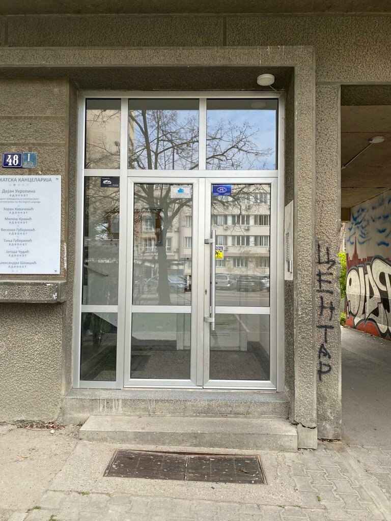 Avukatlar Адвокат Бранивој Поповић, Novi Sad, foto