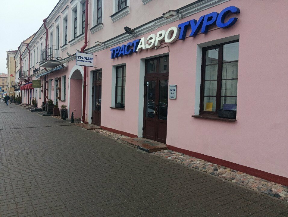 Uçak biletleri Trast Aero Turs, Minsk, foto