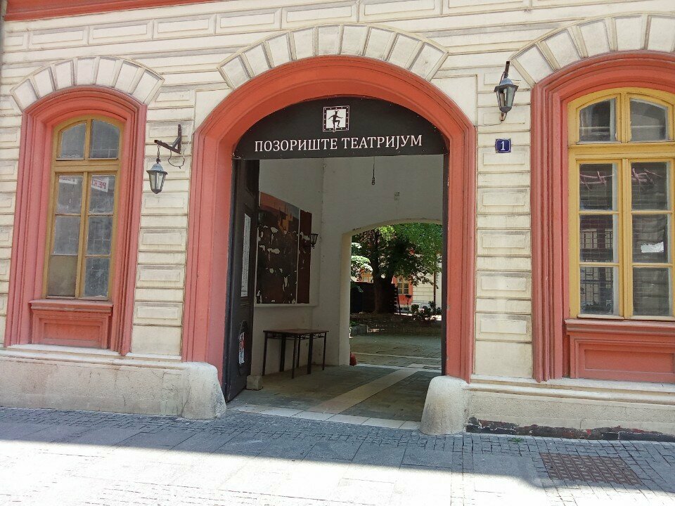 Eğitim merkezleri Centar za Obrazovanje Nastavnika, Belgrad, foto
