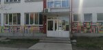 Мрвица (Ulica Jirečekova No:9), anaokulları  Novi Sad'dan