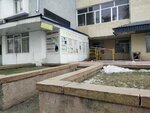 Office Supplies (Alaş Qozbağarov street No:38), kırtasiyeler  Semey'den