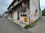 Опуштено (Brace Smiljanica No:11), kitap mağazaları  Belgrad'dan