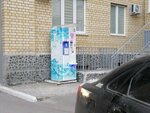 Айсберг (ulitsa Izbysheva No:6), su satışı  Tiumen'den