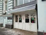 SprintAudit (Myasnitskaya Street No:22с3), muhasebeciler  Moskova'dan