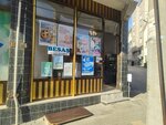 Besaş (Bağlarbaşı Mah., 3. Papatya Sok., No:33, Osmangazi, Bursa), market  Bursa'dan
