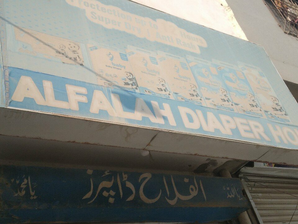 Giyim mağazası Alfalah daiper, Karaçi, foto