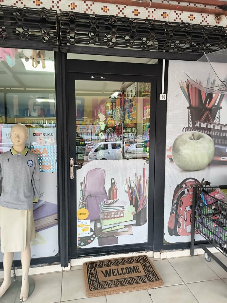 Kırtasiyeler Yiğit Kırtasiye, Antalya, foto