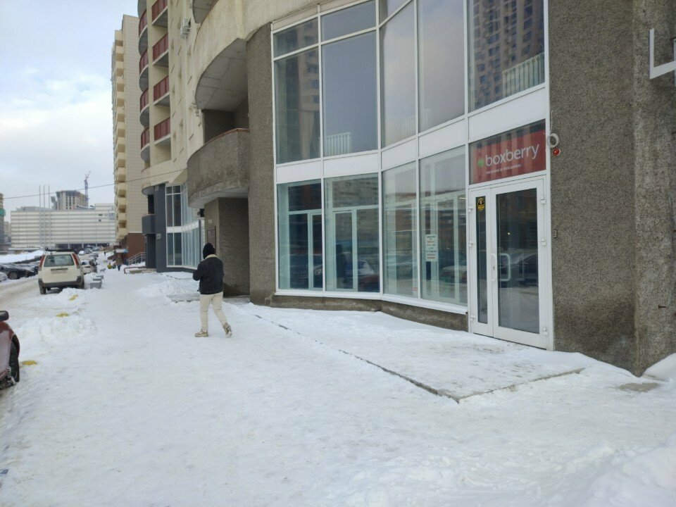 Teslimat noktası Цайняо, Novosibirsk, foto