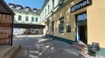 Cimet Software D. O. O. Novi Sad (Liberty Square No:2), bilişim firmaları  Novi Sad'dan
