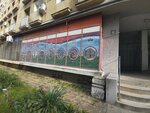 Knjigoveznica Unikat (Luja Adamica Street No:22), sanat atölyeleri  Belgrad'dan