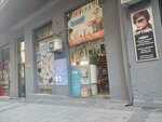 Majstor za sve (Milovana Milovanovica Street No:5), i̇nşaat gereçleri  Belgrad'dan