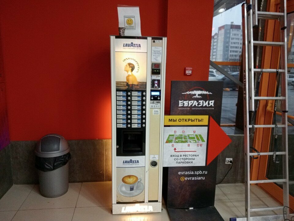 Vendomat Lavazza, Kolpino, foto