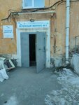 Городская больница № 2, гематологический корпус (Uralskaya ulitsa No:46), hastaneler  Magnitogorsk'tan