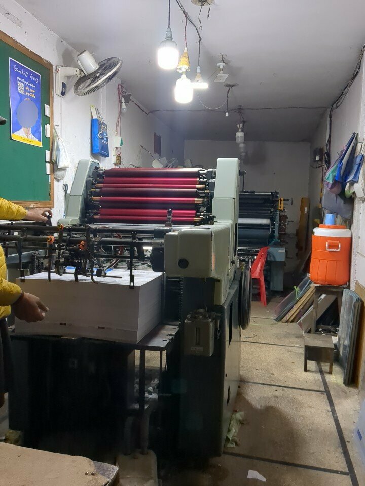 Baskı hizmetleri Baig Graphic, Lahor, foto