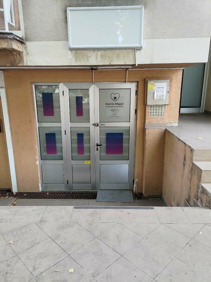Veteriner klinikleri Canis Major, Belgrad, foto