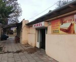 Mebel (Mehdi bəy Sultanov küçəsi No:58A), özel mobilya yapımı  Gence'den