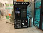 Chester Coffee (Akademika Shvartsa Street No:15), al götür kahve  Yekaterinburg'dan