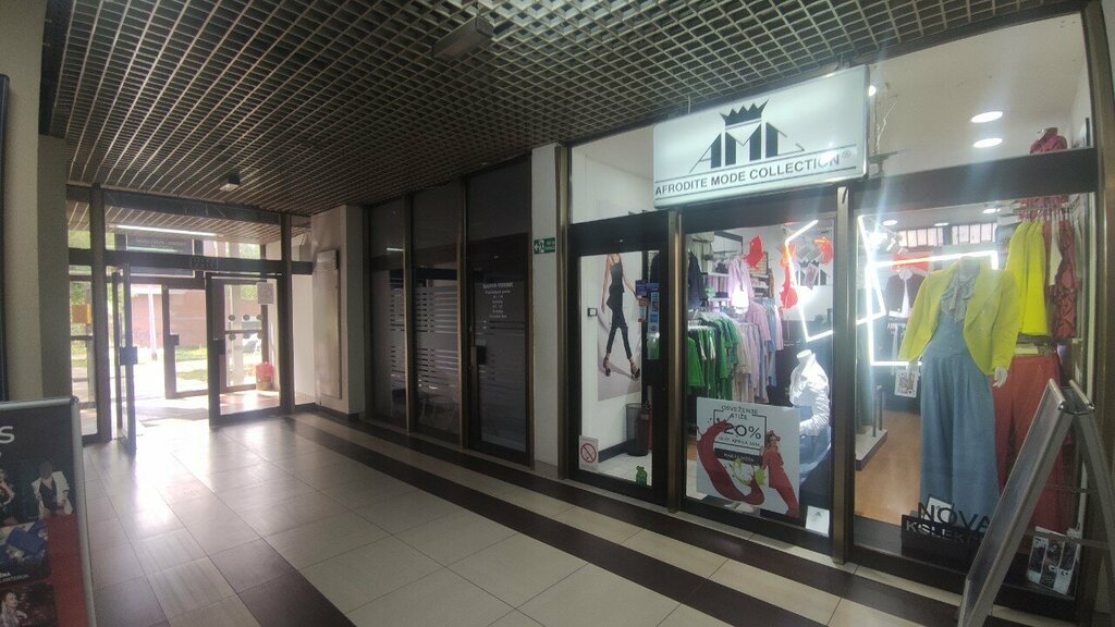 Giyim mağazası Afrodite Mode Collection, Belgrad, foto