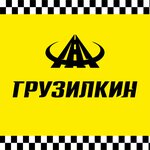 Gruzilkin (prospekt Bratyev Korostelyovykh No:179/4), nakliye firmaları  Orenburg'dan