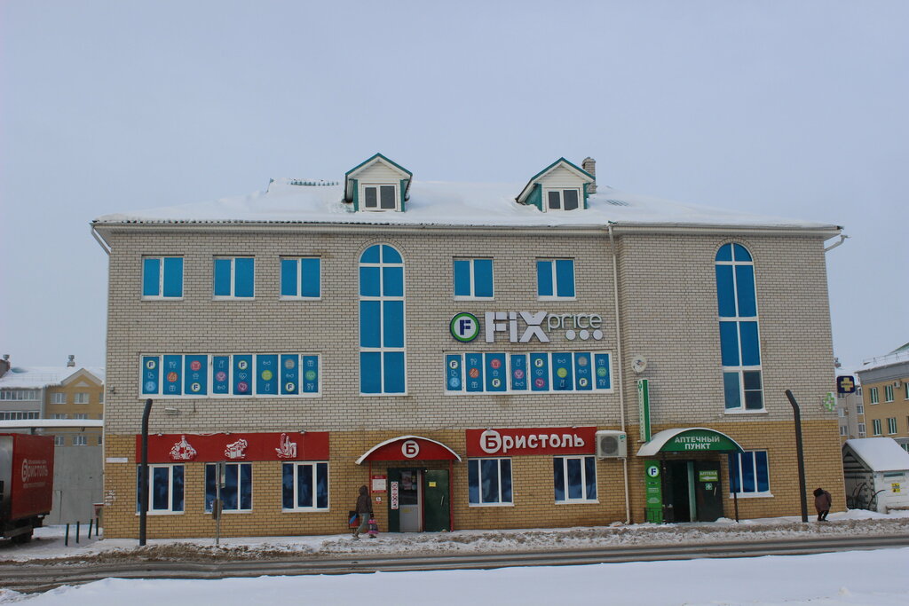 Alkollü içecekler Бристоль, Kanash, foto