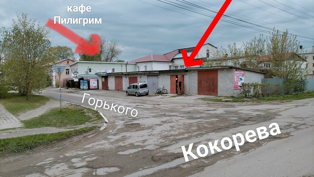 Bisiklet tamircileri Велосипеды тут, Kasimov, foto