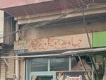 Javed beautician hair fashion (Main Imam Bargah Road No:6811, Pirwadhai, Khayaban e Iqbal), kuaförler  Rawalpindi'den