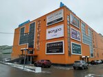 Гардероб (Vysokovoltnaya Street No:48А), gardırop  Riazan'dan