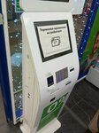 МегаФон (Tallinskoe Highway No:159), ödeme terminali  Saint‑Petersburg'dan