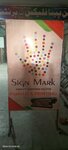 Sign Mark Panaflex Printing (Province of Punjab, Rawalpindi, Asghar Mall Scheme), baskı hizmetleri  Rawalpindi'den