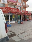 Altun Market (Ankara, Keçiören, Şehit Ömer Halisdemir Blv., 22), süpermarket  Ankara'dan