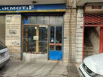 Çelik Motif (Önder Mah., Taştop Sok., No:10, Altındağ, Ankara), mobilya aksesuar ve parçaları  Ankara'dan