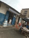 King Krea (Rue C22 No:292, La commune Adjamé), kırtasiyeler  Abican'dan