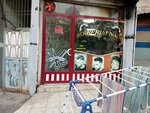 Salon Altın Makas (Hacıbaba Mah., 31063 Nolu Sok., No:10, Şehitkamil, Gaziantep), berberler  Gaziantep'ten