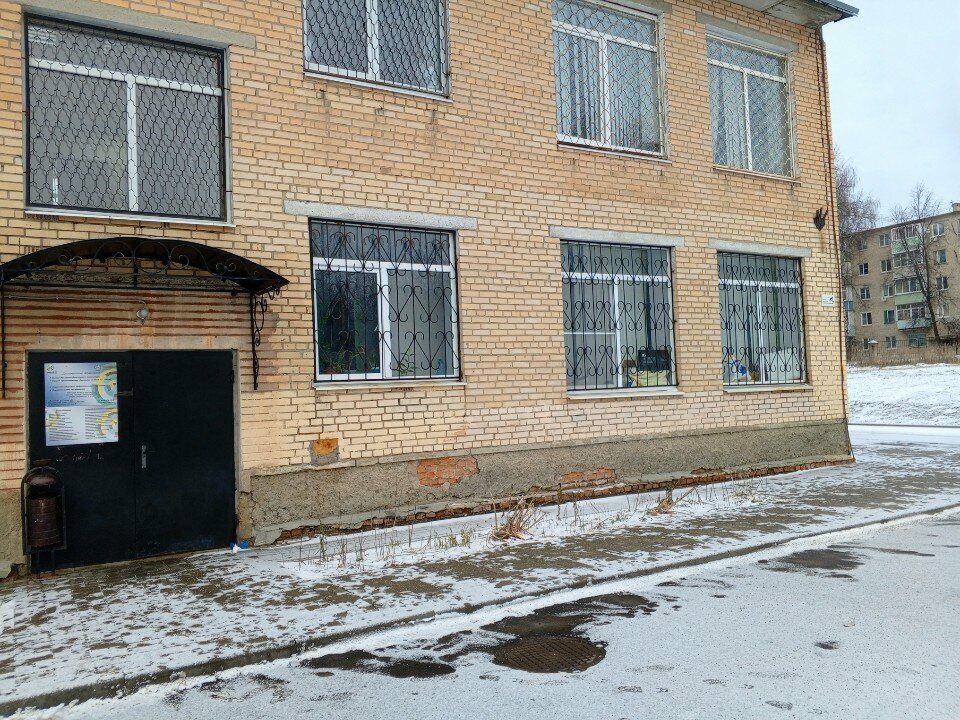 Kurs Умней, Luhovitsy, foto