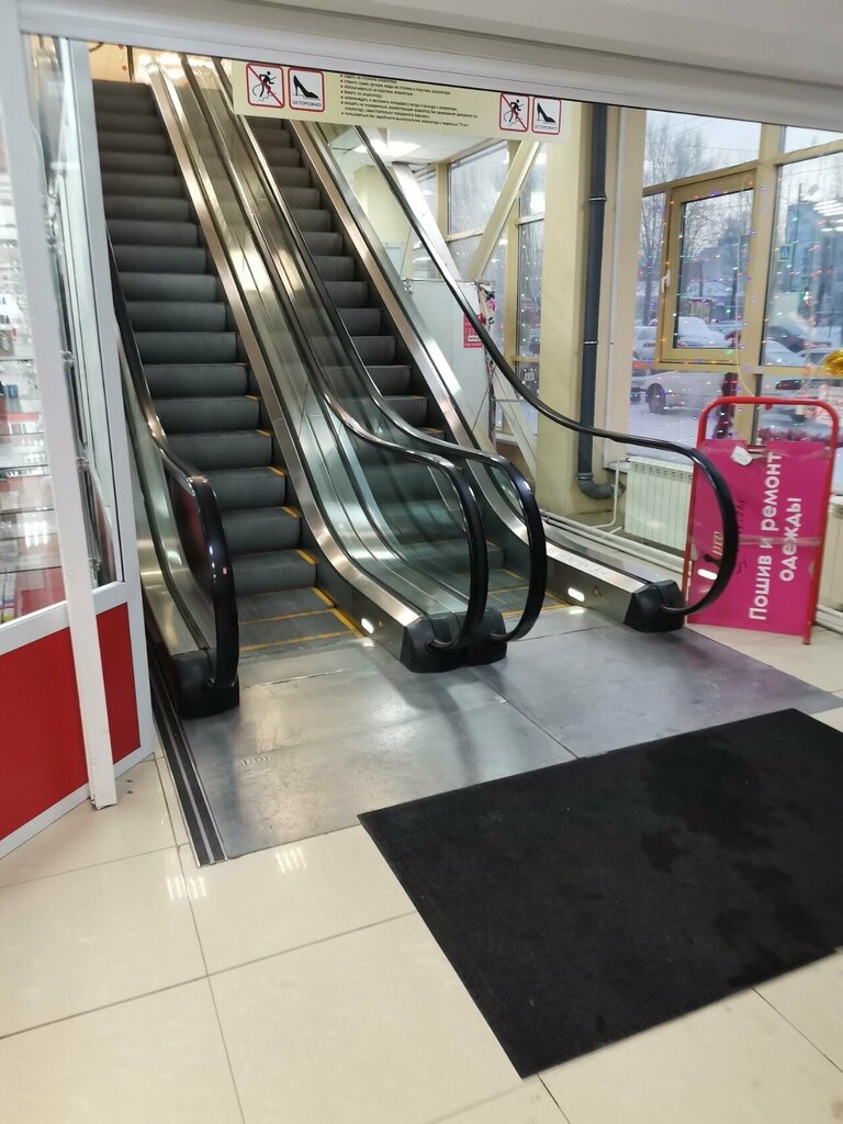 Ayakkabı mağazaları Экономмаркет, Novosibirsk, foto