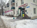 Сабрина (Snezhnaya Street No:10/15), kuaförler  Nijni Novgorod'dan