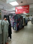 Трикотаж (Rikhard Zorge Street No:97), örme üretimi  Kazan'dan