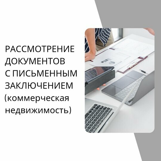 Mali müşavir Налоговые консультации, Vladimir, foto